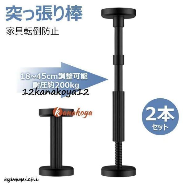 【この商品について】【伸縮式】：伸縮式の高さは18-45cmまで調整でき、さまざまな家具や空間に適応できます。【高品質素材】：耐久性のあるナイロン素材を使用しており、長期間安定した性能を提供し、防水性と防湿性があります。 耐荷重：200kg...