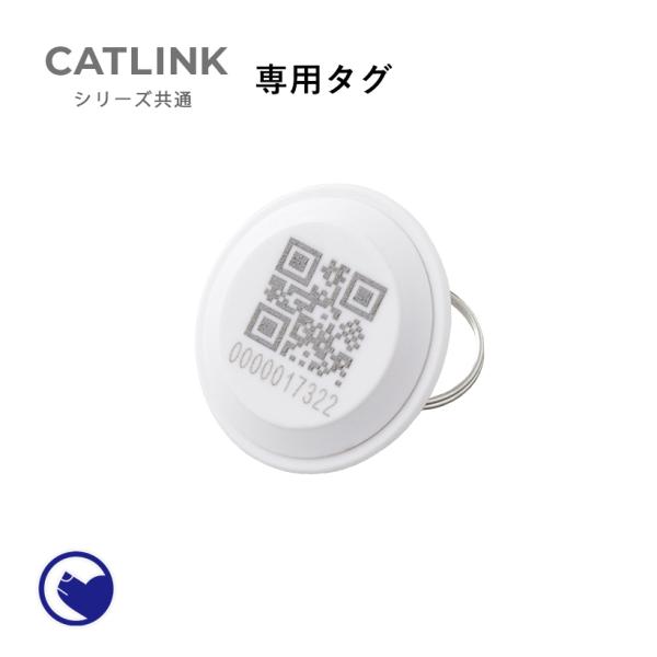 ■商品名：CATLINK タグ■サイズ(約)：直径2.5×厚さ1cm■重量(約)：2g■材質：ABS樹脂■内容：1個■このタグが使える製品：・自動給餌器 CATLINK ONE■生産国：中国（企画・デザイン/中国）■メーカー：Shangha...