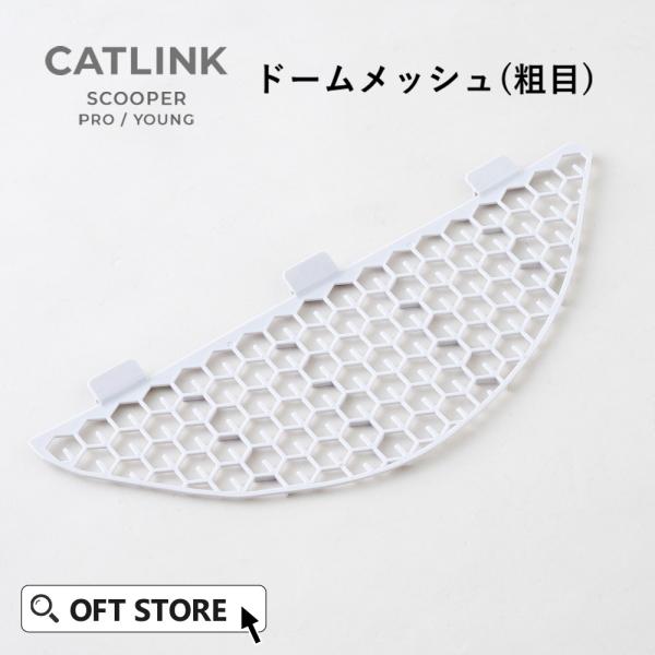 (キャットリンク ねこ 猫 おすすめ 掃除 自動トイレ)