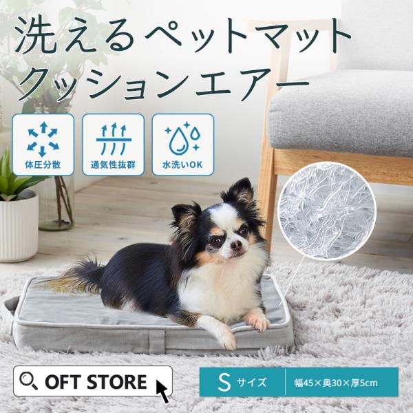 ■サイズ(約)：幅46×奥30×厚6cm■重量(約)：0.5kg■カラー：パステルピンク、クラシックネイビー、チャコールグレー■材質：カバー：ポリエステル、中綿：ポリオレフィン■生産国：台湾（企画・デザイン：日本）■メーカー：株式会社オーエ...