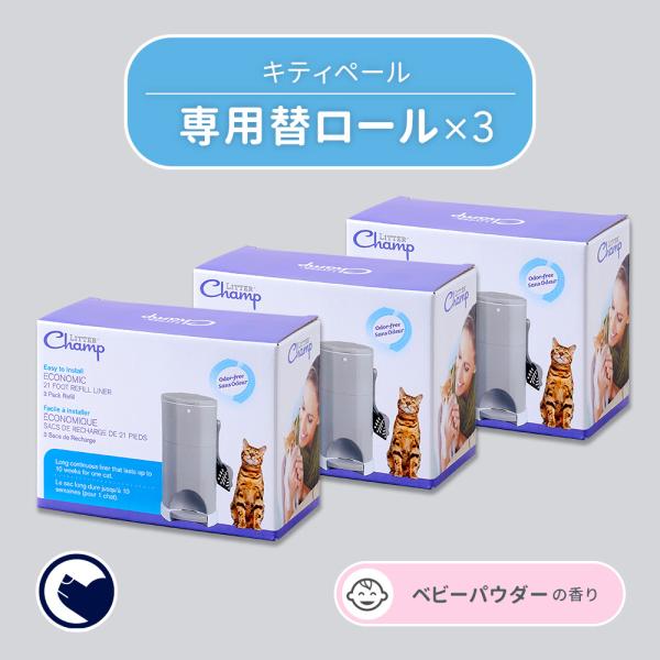 ■サイズ(約)：【1ロール】6.4m■内容物：専用ゴミ袋(3ロール入り)×3箱セット※1箱の中に3ロール入っています。この商品ページは3箱セット(3ロール入り×3箱セット＝計9ロール)の販売ページです。■材質：ポリエチレン■生産国：ベトナム...
