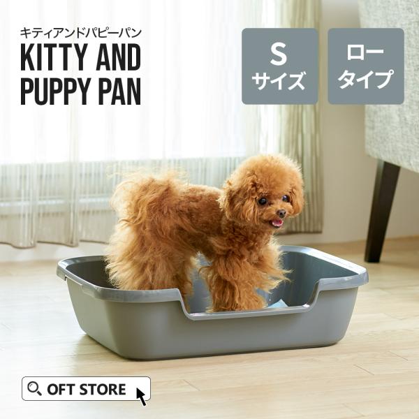 ■サイズ(約)：幅49.5×奥37×高12.5cm【内寸】幅40×奥28×高11cm■重量(約)：600g■材質：ポリプロピレン■生産国：アメリカ(企画・デザイン/ベルギー)■メーカー：moderna products nv(OFT) Ki...