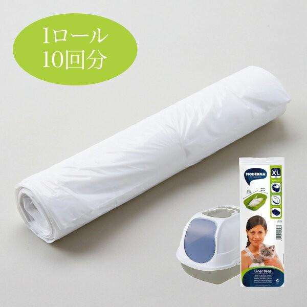 ■材質：ポリエチレン■生産国：ベルギー(企画・デザイン:ベルギー)■メーカー：moderna products nv(OFT) メガコンフィ専用ライナー(猫 ネコ ねこ トイレ フード フタ 大きい ビッグ 飛び散り フルカバー フード付き...