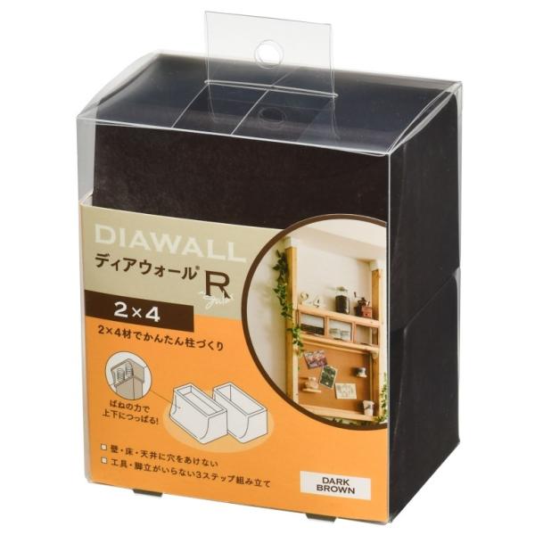 ホワイトウッド(木材) 2x4x8(約3.8cmx8.9cmx2M44cm)と組み合わせると、壁に突っ張り棒(板)を作成することができます!※垂直(上下)方向にのみ使用して下さい。落下の恐れがありますので、横向きには絶対に使用しないで下さい...