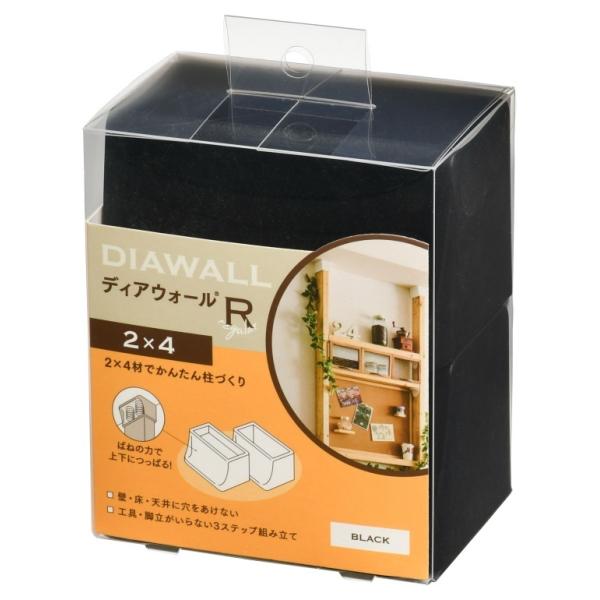 ホワイトウッド(木材) 2x4x8(約3.8cmx8.9cmx2M44cm)と組み合わせると、壁に突っ張り棒(板)を作成することができます!※垂直(上下)方向にのみ使用して下さい。落下の恐れがありますので、横向きには絶対に使用しないで下さい...