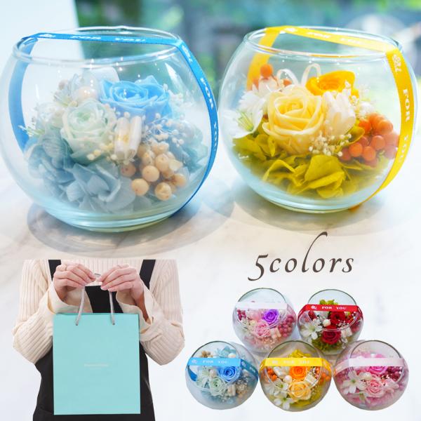 ●送料：無料（沖縄・離島以外） / ●ラッピング：ギフトラッピングを施してお送りいたします / ● メッセージカード：文字数無制限で同梱いただけます（ギフト仕様でお送りするため、納品書、明細書、領収書、広告類等の金額が分かるものは一切同封い...