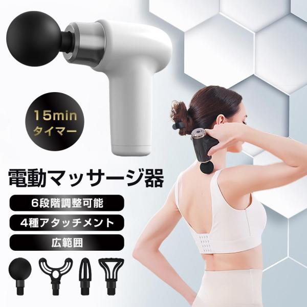 商品詳細:カラー:/ブラック/ホワイトサイズ:/フリーサイズ【商品説明】小型て軽い、女性でも、片手で使用できる6段階振動レベル調整可能ワンボタンで機器操作が苦手な方でもスムーズに利用できる作動音（35-50dBで）は非常に低騒音となっており...