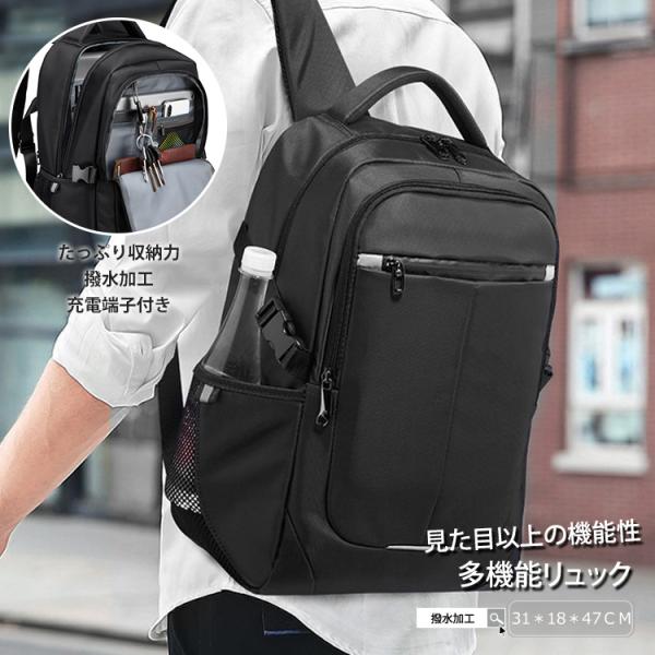 基本仕様■カラー：ネイビー、ブラック■サイズ：31x18x47cm■重量：約1kg■容量：21L■キャリーケースハンドル通し穴の幅：17cm※PC/携帯端末の画面仕様や、環境照明等により実際の商品と色合いや質感が異なる場合がございます。・フ...