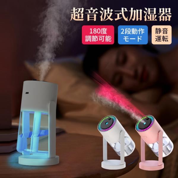 商品細部7色にグラデーションするLEDライトワンタッチでかんたん操作可能USBポート接続で電池交換が不要。180°回転可能で置き場所や向きをより自由に置き場所を選ばないコンパクトデザインリビングシンプルでスリムなデザインなので、どこに置いて...