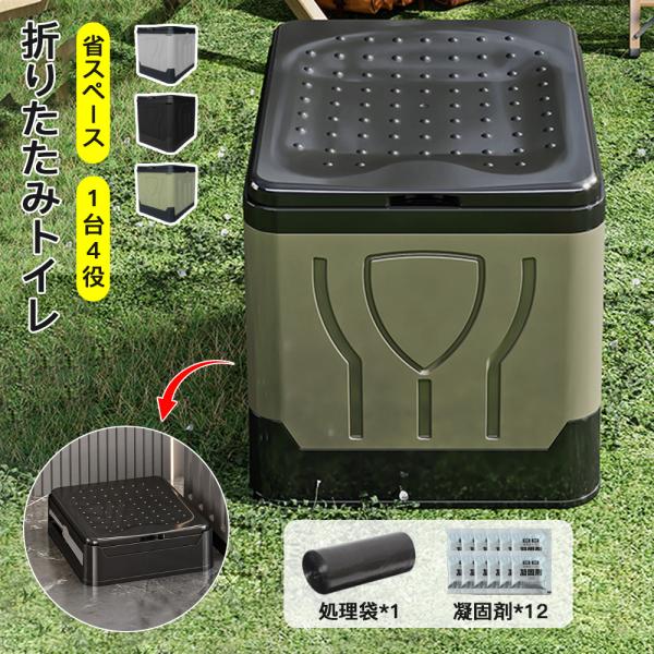 基本仕様 材質:ポリプロピレン (PP)展開サイズ:幅35.6×奥行き29.1×高さ29.5ＣＭ折畳サイズ;幅35.6×奥行き29.1×高さ9ＣＭ付属品:凝固剤、処理袋　耐荷重:約150kg使用方法:蓋を取り外します。四面のパネルを立たせま...