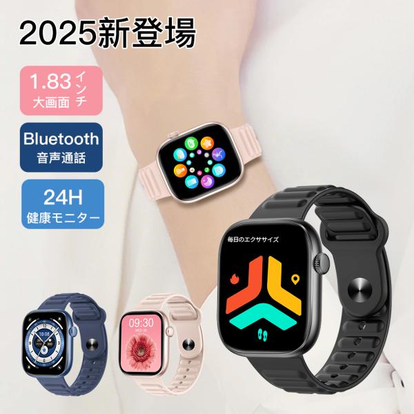 スマートウォッチ iphone 対応 android 対応 LINE 対応 活動量計 心拍計 IP67防水 USB式 腕時計 レディース メンズ スマートブレスレット 日本語 説明書 着信通知 睡眠検測 アラーム 時計 腕 リストバンド 誕...