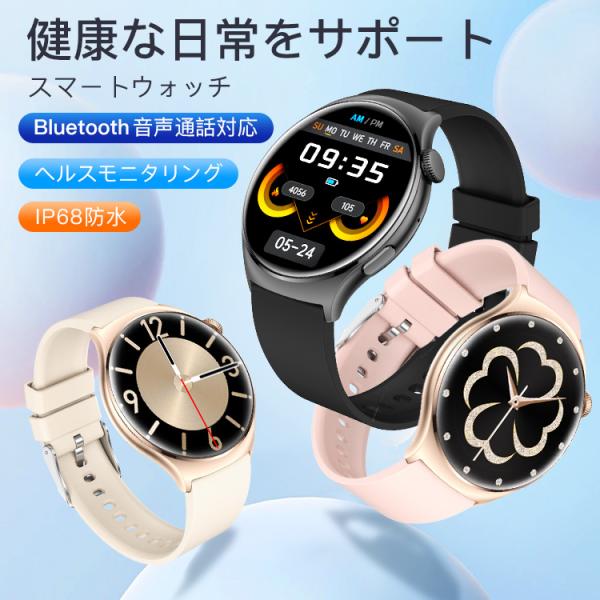 ―美しさと多彩な機能性を備えたデザイン―・高級感が溢れる薄型ボディ・24時間ヘルスモニター・音楽再生、BLUETOOTH音声通話・長持ちバッテリー・メール、アプリ通知・スポーツ記録運動データの高度な分析・文字盤カスタマイズ可能基本仕様Blu...