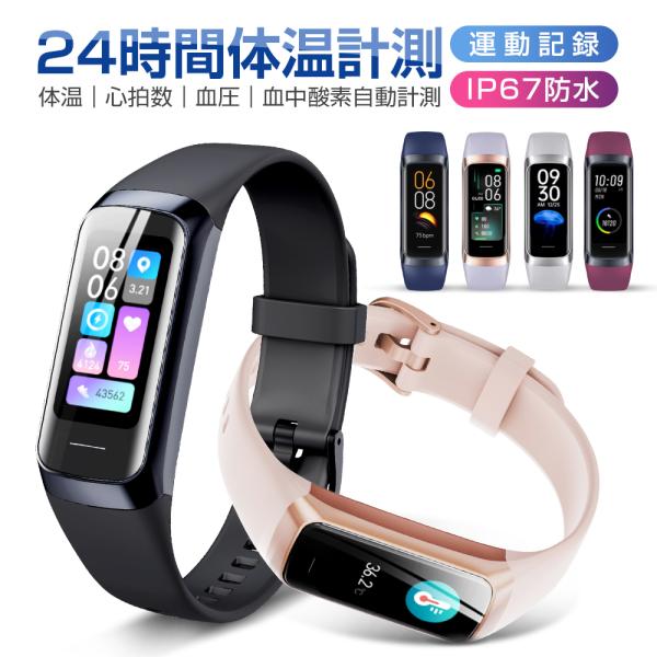 基本仕様サイズ  437＊19＊11.5ｍｍ重量   22ｇ対応手首径  130−215ｍｍバッテリー  リチウムポリマー90mAhディスプレイ  1.1インチAMOLED対応OS     iOS9.0、 Android5.0以降バッテリー...