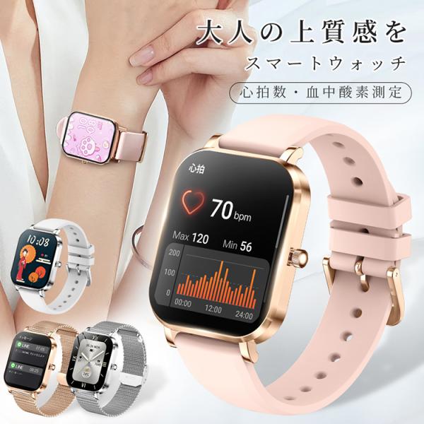 基本仕様メインチップ：Realtek 8763eweBluetooth：VER5.３ディスプレイ：1.75インチ　TFT分解能：240*296バッテリー：220mAh持続動作時間：約２〜５日間サイズ：41.5mm*33.5mm*8.8mm重...