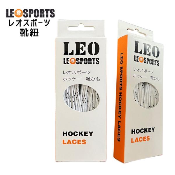 商品名：LEO SPORTS 靴紐カラー：ホワイトサイズ：72, 84, 96, 108, 120, 130インチワックス(滑り止め)：選択可能サイズ展開が充実した靴紐が新登場しました！6種類のサイズ展開で、自分の靴に合うぴったりの長さを選...