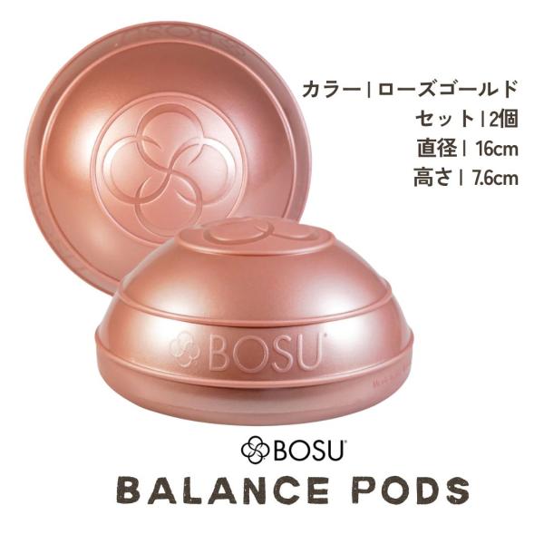 美しさと機能を兼ね備えた、新しい選択新たに登場した4つのカラーローズゴールド / ブラック / ブルー / ピンク空間に馴染む上質なデザインと、モチベーションを高める存在感。トレーニングギアでありながら、インテリアとしても成立する一台です。...