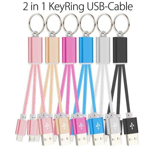 Lightning3.5 mmジャックアダプタ Microケーブル USBケーブル 変換iPhoneとandroidのケーブルがコンパクトにまとまっていて、大変便利なキーホルダー型です。iPhone iPod iPadなどのライトニングコネ...