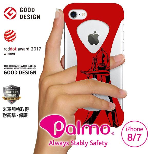 ■ウルトラマンコラボモデル「Palmo」と「ウルトラマン」のコラボモデルが新登場です！■Palmoに関して近年、日常のコミュニケーションや娯楽のためのツールとして、またビジネスシーンにおいても、スマートフォンの重要性は飛躍的に上がり、端末本...