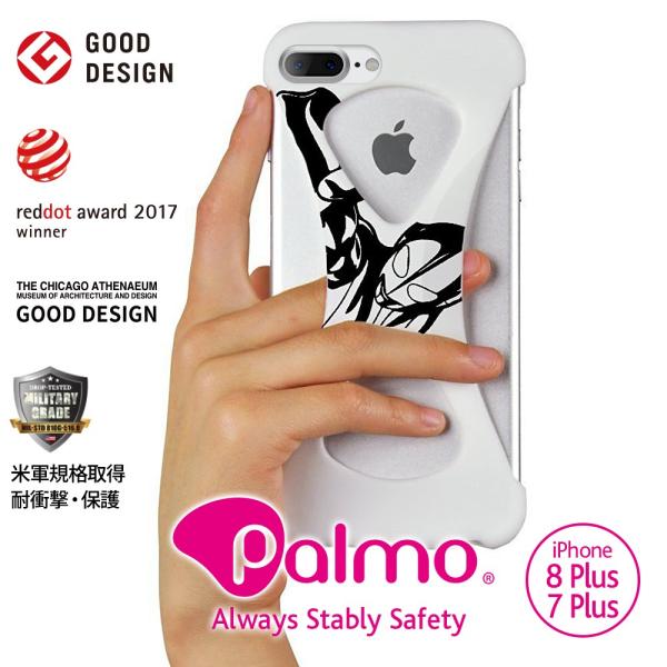 ■ウルトラマンコラボモデル「Palmo」と「ウルトラマン」のコラボモデルが新登場です！■Palmoに関して近年、日常のコミュニケーションや娯楽のためのツールとして、またビジネスシーンにおいても、スマートフォンの重要性は飛躍的に上がり、端末本...