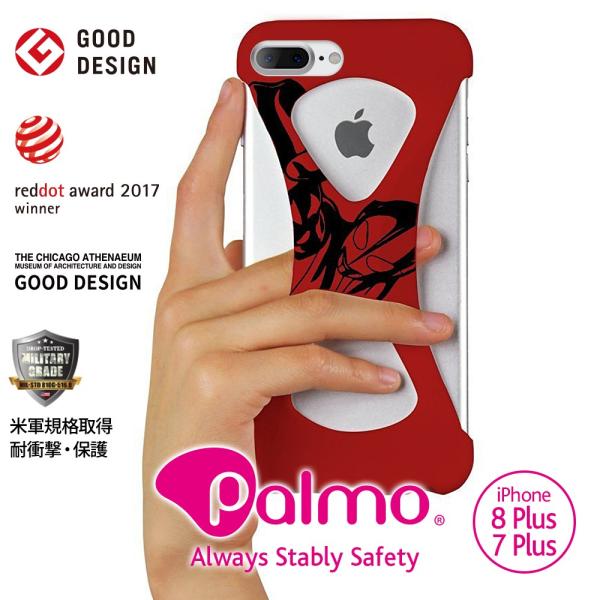 ■ウルトラマンコラボモデル「Palmo」と「ウルトラマン」のコラボモデルが新登場です！■Palmoに関して近年、日常のコミュニケーションや娯楽のためのツールとして、またビジネスシーンにおいても、スマートフォンの重要性は飛躍的に上がり、端末本...
