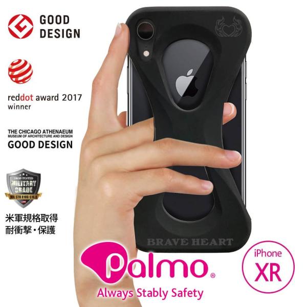 【発売日：2019年07月12日】■佐藤嘉洋プロデュースキックボクシング世界4階級王者 佐藤嘉洋によるプロデュースの下、フィットネスジム【名古屋JKフィットネス BRAVE HEART】とPalmoのコラボモデルが登場！■Palmoに関して...