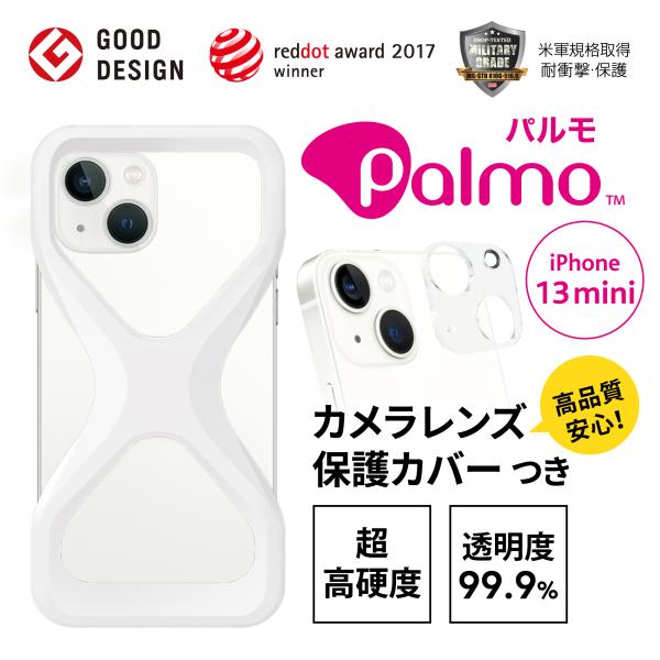 【発売日：2021年11月19日】世界最高峰のデザイン賞である2017年度レッドドット・デザイン賞(ドイツ)と、日本最高峰のグッドデザイン賞を世界で唯一ダブル取得をしたiPhone 13 mini の落下防止ケースです。米軍国防総省MIL規...