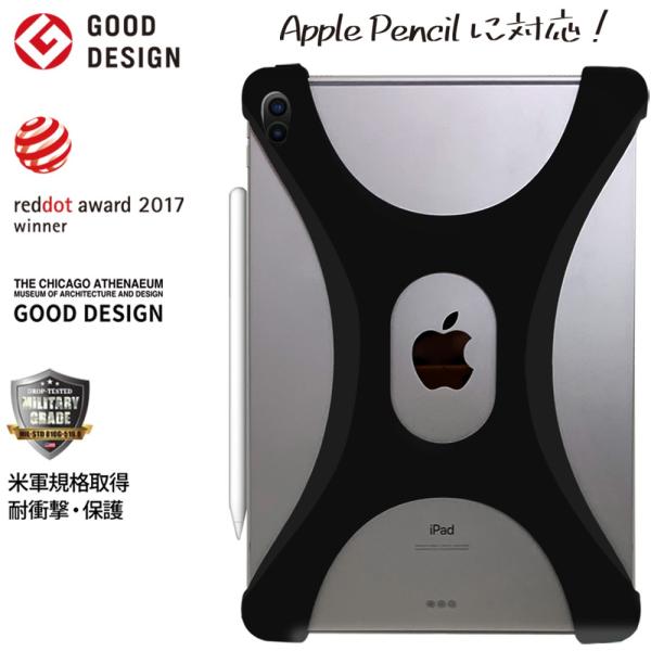 世界最高峰レッドドットデザイン賞と日本最高峰グッドデザイン賞を世界唯一ダブル受賞、更にアメリカ国防総省の落下試験に合格し米軍ミリタリー規格も取得したスマートフォンケース「Palmo」のデザインコンセプトはそのままに、iPad対応も登場！米軍...