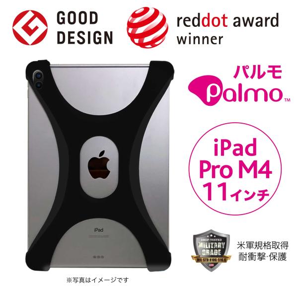 【発売日：2024年05月26日】世界最高峰のデザイン賞である2017年度レッドドット・デザイン賞(ドイツ)と、世界でも最も歴史あるデザイン賞のシカゴ・アテナイオン博物館グッドデザイン賞(アメリカ)、日本最高峰のグッドデザイン賞を世界で唯一...