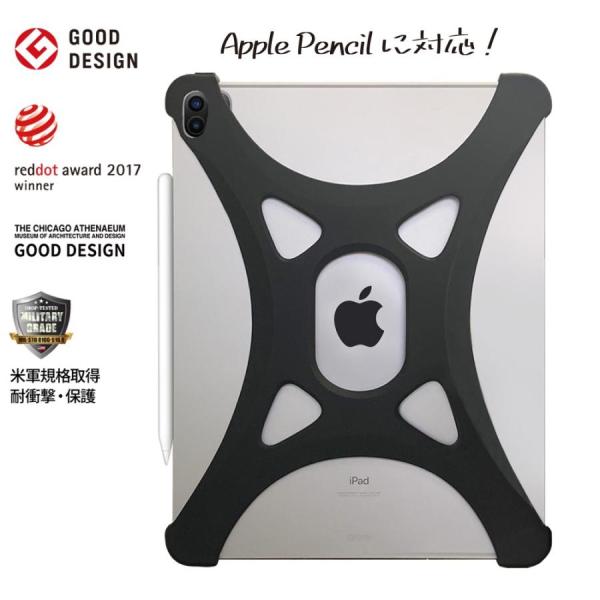 世界最高峰レッドドットデザイン賞と日本最高峰グッドデザイン賞を世界唯一ダブル受賞、更にアメリカ国防総省の落下試験に合格し米軍ミリタリー規格も取得したスマートフォンケース「Palmo」のデザインコンセプトはそのままに、iPad対応も登場！米軍...