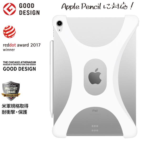 【発売日：2020年12月29日】世界最高峰のドイツデザイン賞レッドドット・デザイン賞、最も歴史あるデザイン賞アメリカシカゴ・アテナイオン博物館グッドデザイン賞、日本最高峰グッドデザイン賞を世界で唯一トリプル受賞。アメリカ国防総省(ペンタゴ...