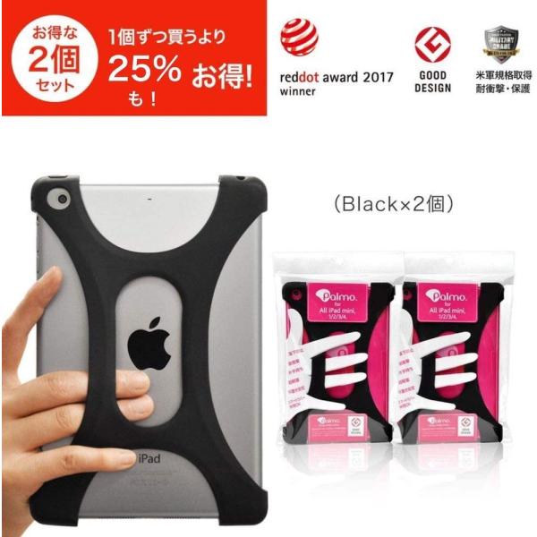 本製品を装着することにより、付け方によっては、iPad mini 5の音量ボタン、カメラの外円に本製品が僅かに干渉する場合がございますが、音量ボタン、カメラ機能には支障をきたさず、Palmo本来の性能である片手持ち操作や耐衝撃性能等、そして...