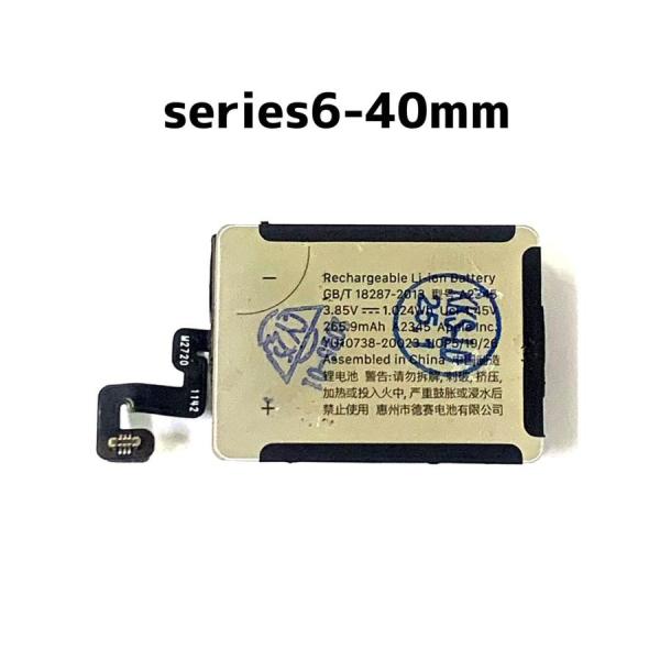 対応機種apple watch Series 6 40ｍｍA2291A2293A2375バッテリー型番A2345容量265.9mAhリチウムイオン電池は膨張、発火の可能性があります機種、型番をご確認の上ご購入下さい代表画像の為一部写真と異な...