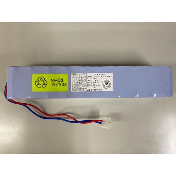 ●製品仕様・型式　20-D3.5・種別　消火設備用直流電源装置内蔵電池　認定品　・容量　3.5 Ah/5HR・定格電圧　24V・端子形状　統一コネクタ端子