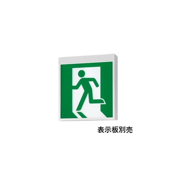 仕様・注意事項 ◆電圧：100 V　◆消費電力：2 W◆【本体】樹脂（ホワイト）◆定格電圧：AC100V◆非常時入力：DC100V◆消費電力：2.0W（AC100V）／0.9W（DC100V）◆入力電流：0.043A（AC100V）／0.0...