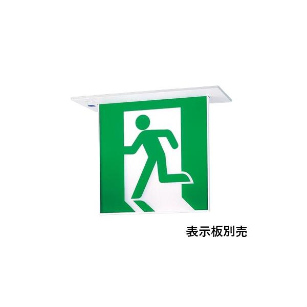 仕様・注意事項 ◆電圧：100 V　◆消費電力：4.1 W◆【枠】鋼板（ホワイト）◆定格電圧：AC100V◆消費電力：4.1W◆入力電流：0.079A◆型式認定番号：1AL221-3649◆同梱ランプ：FK92221×2本◆交換電池：FK7...