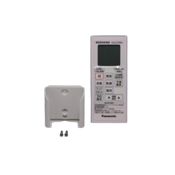 品番：FFV1310632ホルダー・ビス2本付き対象本体品番GVL5700A