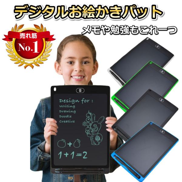 サイズ　→   大画面！8.5インチ140mm x 225mm x 5mm軽量モデルなので、だれでも手軽に使えます！【ワンタッチボタンを押すだけで書いたものを瞬時に全部消去】ゴミ箱ボタンで簡単に書いたものを消せます。間違って消さないためのロ...