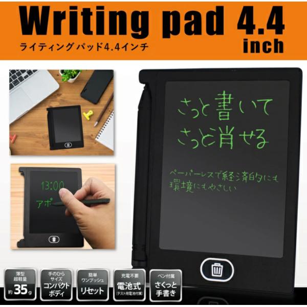 サイズ　→   持ち運び簡単　メモらくちん4.4インチ116mm x 87mm x 5mm軽量モデルなので、だれでも手軽に使えます！【ワンタッチボタンを押すだけで書いたものを瞬時に全部消去】簡単に書いたものを消せます。タッチペンも付属してい...