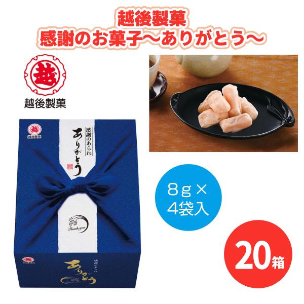 送料無料 「ありがとう」の気持ちが伝わる 見た目が上品なパッケージ 年末年始の挨拶回りにも大好評の「感謝のあられ」をふんわりあられにリニューアル！あられなのに口の中でふわっととける軽い食感で、年齢を問わず美味しくお召し上がりいただけますまる...
