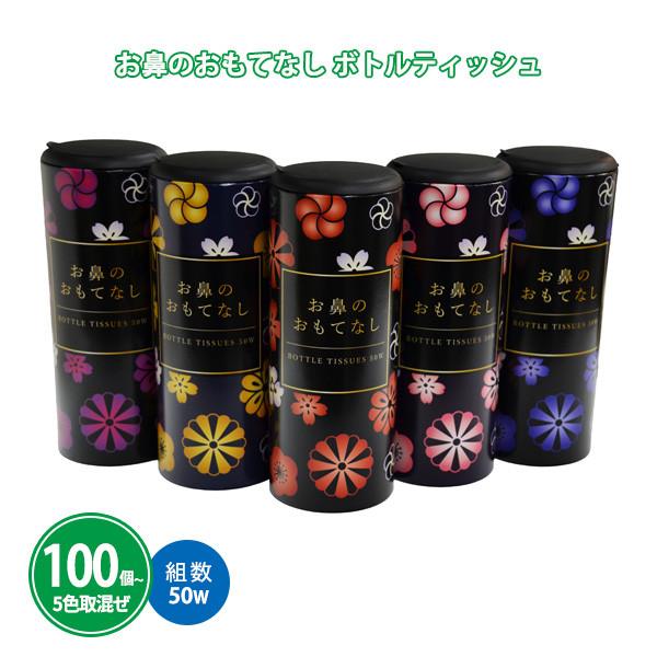 スタイリッシュな円柱型ティッシュケース 車載やオフィスのデスクにも◎スタイリッシュ&amp;省スペースなボトルティッシュ車内のドリンクホルダーにぴったり！黒地に花柄が華やかでおしゃれなパッケージ来場/来店記念や、プレゼント・景品・ノベルティ...