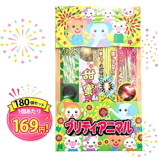 送料無料 家族向けのイベントやセールで ばらまき 配布に 楽しい夏休みの思い出に手持ち12本と線香花火4本が入った花火セット180個セットなのでイベントでの大量配布や夏のノベルティにぴったり！夏祭りや子供会、ばらまき、来場者プレゼントなど、...