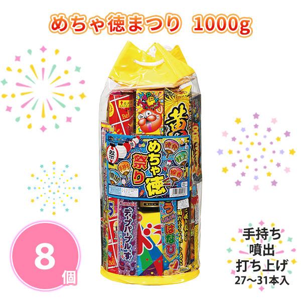 送料無料 大人数で遊ぶのに最適！ 夏の風物詩 大容量花火セット打ち上げ花火・噴出花火・手持ち花火をビニールバッグにたっくさん詰め込みました！バラエティ豊かな花火が27〜31本入っています商業施設や子ども会のイベントや夏祭りの景品に最適！ノベ...