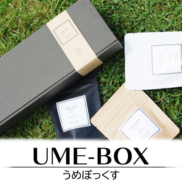 ◆商品名：UME-BOX(うめボックス)「UME-HOUBAI」80g（豊梅漬）「UME-KARASHI」80g（辛子梅太子）「UME-SWEET」80g（うめ21）のセットです。スタイリッシュなデザインですので、様々なシーンに活用頂けます...
