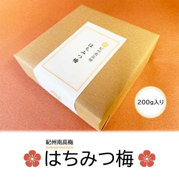 送料無料 贈り物におすすめ！ 自宅用や手土産にもぴったり◆商品名　：はちみつ梅◆内容量　：200ｇ◆賞味期限：製造日より６ヶ月パッケージを一新し、かわいくシンプルを目指した商品です。ちょっとした手土産に、又ご自宅での食卓に・・・様々な用途で...