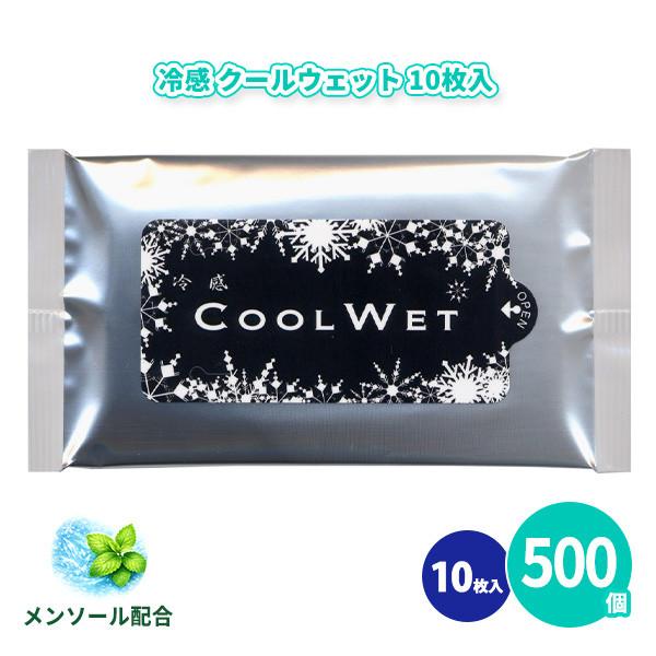 夏にぴったり！さわやかな香りでリフレッシュできる クールな使い心地天然のメントールを5倍配合(※メーカー他製品比)した、クールな使用感のウェットティッシュですさわやかな香りが使用後の気分をリフレッシュしてくれます手や首すじなどを拭くと、ひん...