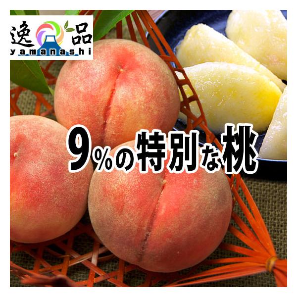 ■商品概要商品名：桃 特秀　5個内容量：5個詰め｜約1.5kgお届期間：7月上旬ごろ（お届け日指定できません）注文締切：6月下旬頃生産地：山梨県南アルプス市補足説明：2〜3名様のご自宅用｜16サイズの大玉｜9％しか収穫されない甘い桃｜スレ傷...