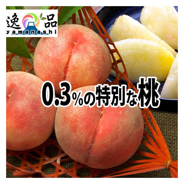 ■商品概要商品名：桃 エクセレント（EX）9個内容量：9個詰め｜約3.4kgお届期間：7月上旬頃（お届け日指定できません）注文締切：6月下旬頃生産地：山梨県南アルプス市補足説明：3名様以上の贈答用｜13サイズの特大サイズ｜高級お中元の最高峰...