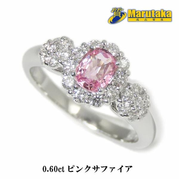 管理番号：a16k384-1 (尼崎店商品)素材：Pt900　ピンクサファイア0.60ct　D0.51ctサイズ(約)：11号最大幅(約)：9.0mm重さ(約)：5.6g付属品：鑑別書ランク：A新品仕上げ済みです