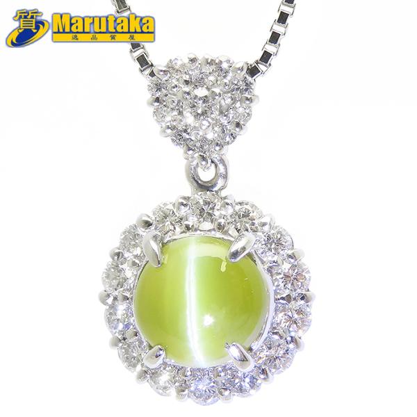 商品名：キャッツアイ ダイヤ ネックレス金性：ネックレス：Pt850　ペンダントトップ：Pt900石目：キャッツアイ：1.99ct / ダイヤモンド：0.63ctサイズ(約)：45cm (アジャスター付)重さ(約)：7.6g付属品：鑑別書※...