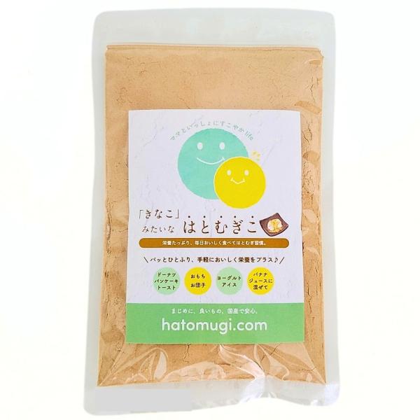 【名称】国定農産 ハトムギ粉 【内容量】100g【商品説明】国産ハトムギを香ばしく焙煎し、きめ細かいパウダー状に仕上げました。クセのないやさしい味わいで、ヨーグルトやスムージー、おかゆやスープ、パンや焼き菓子のトッピングなど、さまざまな料理...